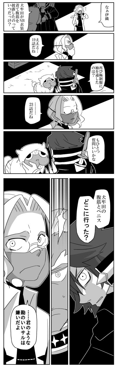 Gamagoori Ira Sanageyama Uzu Guts And Iori Shirou Kill La Kill And More Drawn By Itou