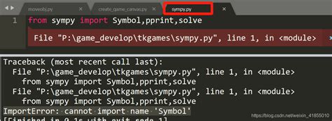 Importerror Cannot Import Name ‘symbol‘错误importerror Cannot Import
