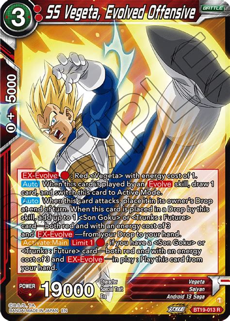 Question R Dbs Cardgame