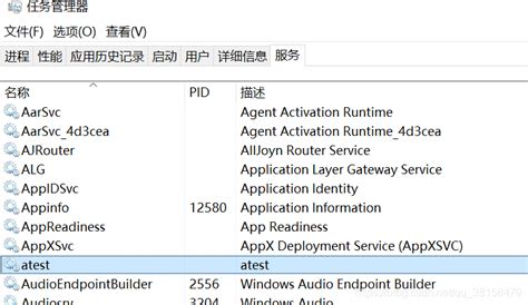 Windows创建一个服务，用来进行进程的监控，重启。监控到某个服务启动时管理另一个软件打开 Csdn博客