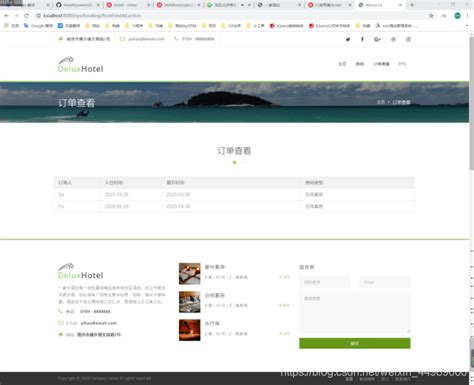 java酒店管理系统 ssm酒店退房表怎么设计mysql csdn博客