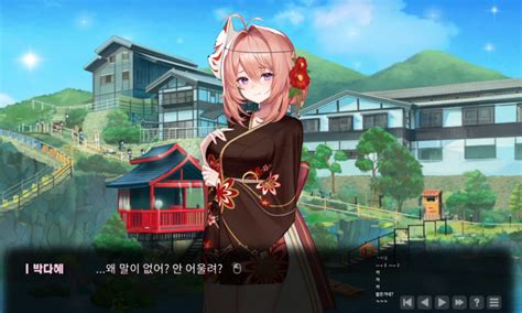 러브인로그인 여주 기모노 짤 치지직 에펨코리아