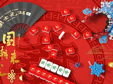 国潮风 麻将 落花予 站酷ZCOOL