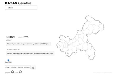 python 一键获取全国市县级行政单元shapefile文件 使用geopandas读取行政区划数据 这里需要提前下载行政区划的
