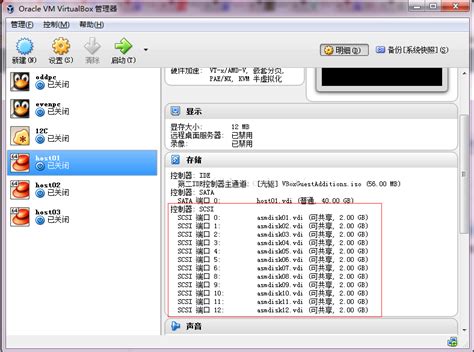 oracle12c rac搭建之二服务器环境配置asm配置（2） 12c rac内存最小要求 csdn博客