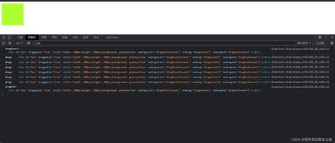 h5鼠标拖动事件（drag） h5 drag csdn博客