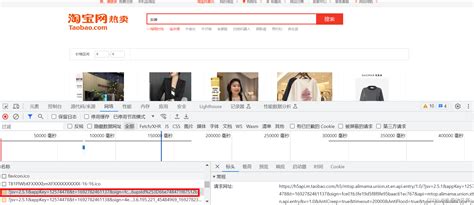 Python爬虫 爬取淘宝热卖demo 最后保存数据到excel 根据输入开始页码结束页码爬取