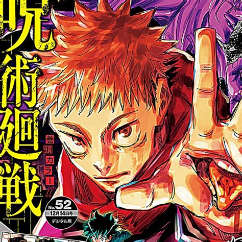 Pin By Hinako ‧₊ ᵎᵎ 🍥 ⋅ ˚ On 「jujutsu Kaisen」⏤͟͟͞͞ Manga Art Jujutsu
