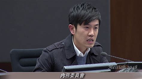 鄭松泰：唔使做嘢有糧出？犯咗刑事罪仍有長俸？ Youtube