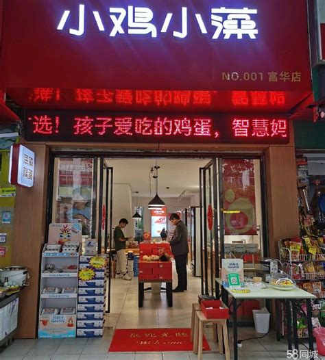 【2图】临街旺铺（两层）低价转让珠海香洲新香洲商铺租售生意转让出租 珠海58同城