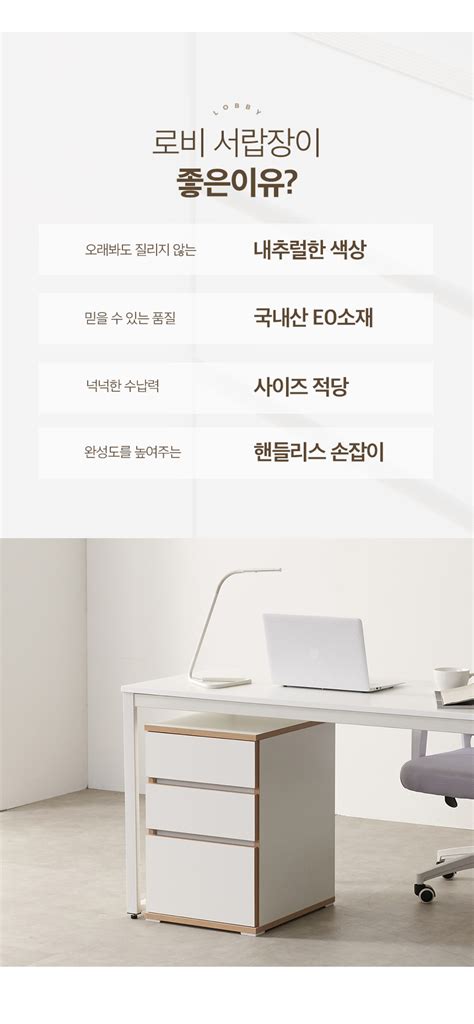 로비 3단 책상 서랍장 한샘몰