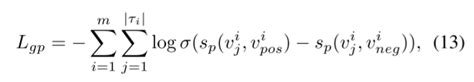Grlstm 基于图的残差lstm轨迹相似性计算《grlstm Trajectory Similarity Computation