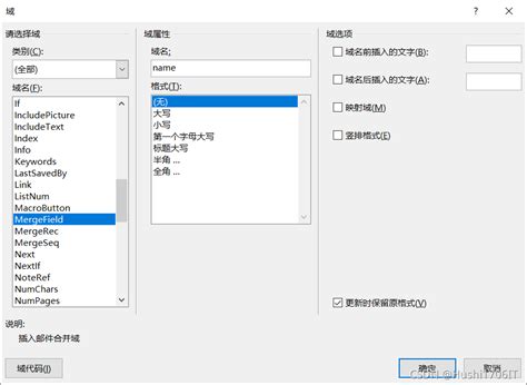 python使用python docx自动化操作word 技术栈