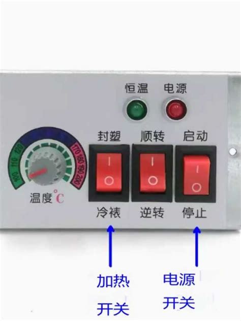Plastic Laminator Sealing Machine Power Supply Forward Reverse Heating Cold Lamination Switch