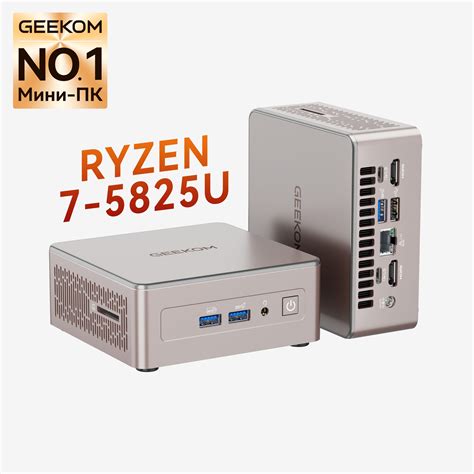 Intel Iris Xe Graphics Все что вам нужно знать GEEKOM онлайн магазин