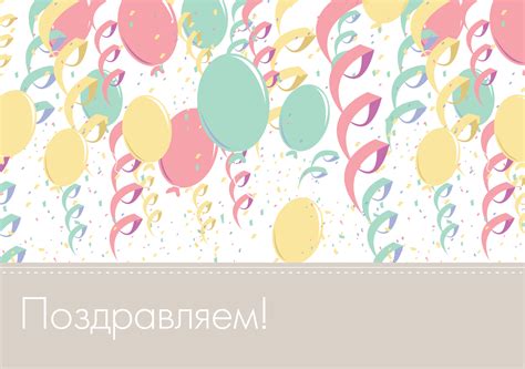 Бланки конвертов