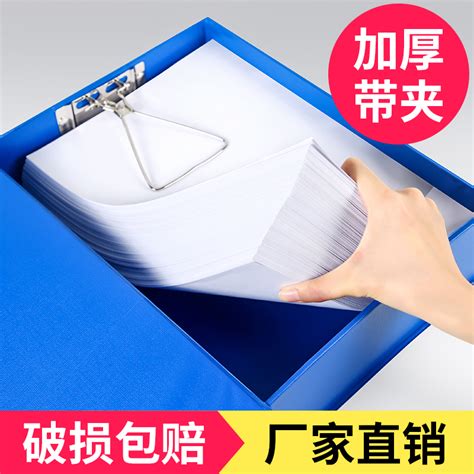 10个装A4加厚档案盒塑料pvc带压纸金属夹子资料盒办公用干部人事财务凭证财务文件收纳盒红色带标签pp文件盒 虎窝淘