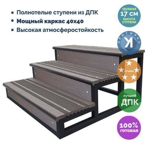 Крыльцо Топ-3 ступени, СЕРЫЙ, ШИРИНА 200, С ПОДСТУПЕНКАМИ, с ...