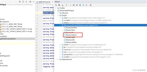 Flyway插件在pgsql上的使用flyway Pgsql Csdn博客