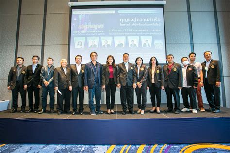 ซอฟต์แวร์พาร์ค หนุนผู้ประกอบการในพื้นที่ Eec เสริมความรู้ด้าน Digital Transformation สร้าง