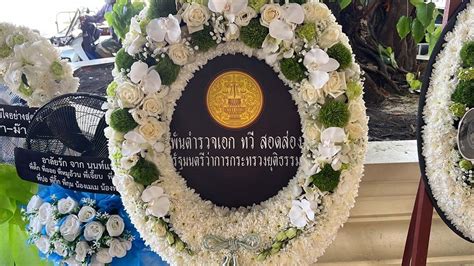 ในประเทศ ‘นายกฯ รมว ยุติธรรมส่งพวงหรีดแสดงความเสียใจแด่เหยื่อเด็ก14กราดยิงพารากอน