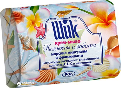 Крем-мыло туалетное Шик Нежность и забота Морские минералы и франжипани ...