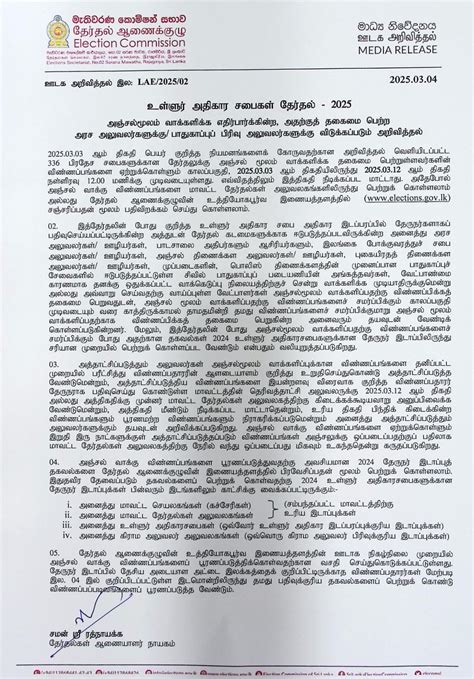 Local Government Election Postal Vote Application 2025