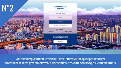 3 Байгууллага тусгай зөвшөөрөл гэрчилгээний эрх шинээр авах хүсэлт илгээх Youtube