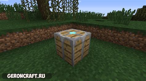 Maker Crafting Tables 1 12 2 Моды на Майнкрафт Geroncraft