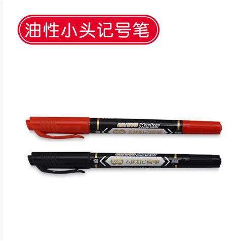 涥乐记号笔油性小双头 速干擦不掉 红色、黑色） 融创集采商城