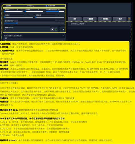 Stable Diffusion 新手指南 零基础入门AI绘画神器教程讲解 敬鹏 站酷ZCOOL