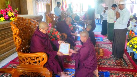 ၆၁ ကြိမ်မြောက် ဇလွန်မြို့နယ်လုံးဆိုင်ရာ ပရိယတ္တိသာသနာနုဂ္ဂဟစာမေးပွဲ စာအောင်ဆုနှင်းသဘင်အခမ