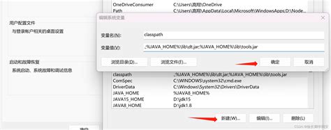 解决java Version命令没有回显内容的问题安装多个jdk如何设置默认jdk为jdk18java Version不显示 Csdn博客