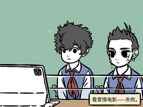 非人哉857 858 非人哉漫画 站酷ZCOOL