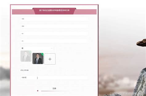 springboot基于协同过滤算法的电影推荐系统源码毕设 论文 csdn博客