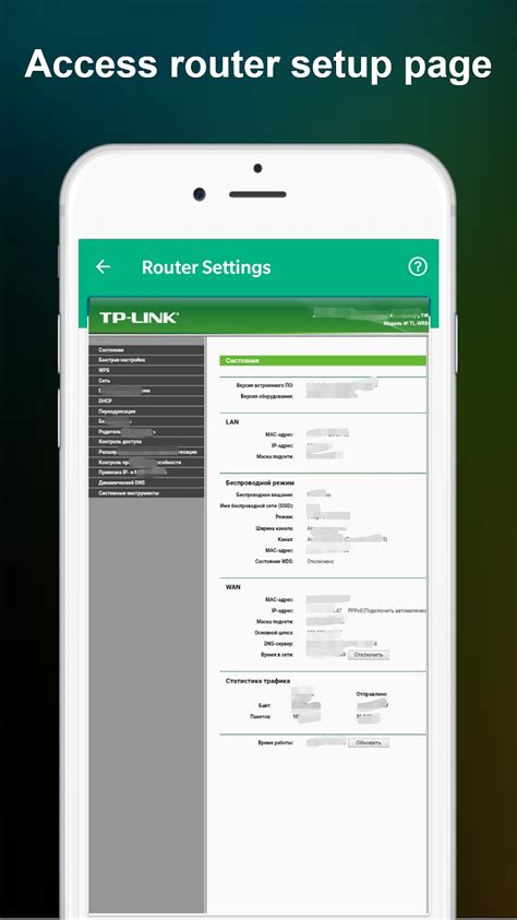 Wifi Router Password Setup Apk For Android Download