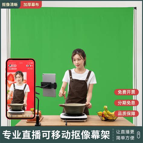 piyi品逸直播绿幕布抠像背景布背景架加厚抠像背景布直播间抠图抠像背景便携绿幕架网红抖音直播绿幕背景架 虎窝淘
