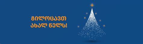 თელმიკო