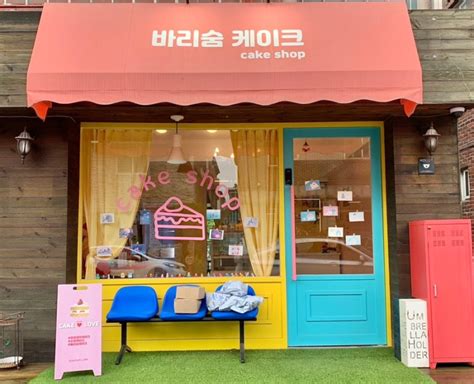일산 레터링케이크 바리숨케이크 주문제작 디자인케이크 네이버 블로그
