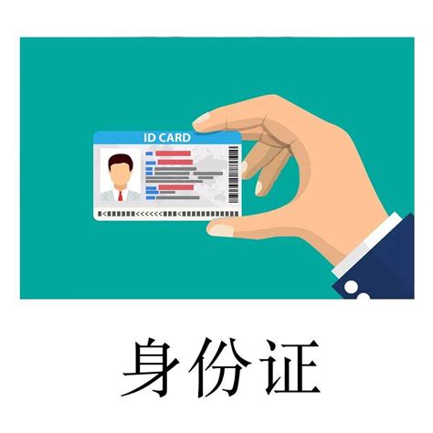 身份证过期了怎么办？外地户籍可以在上海补换身份证吗？公安服务疫情
