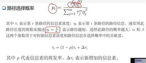 7 启发式算法 Jingtao8a S Blog
