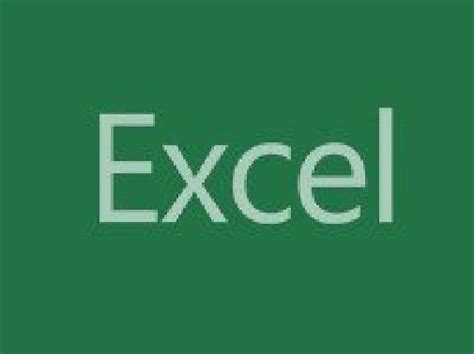 Excel中如何快速理解复杂的函数公式