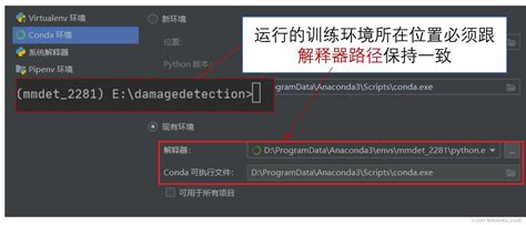 利用mmdetection训练自己数据集过程error解决汇总assertionerror Mmcv145 Is Used But
