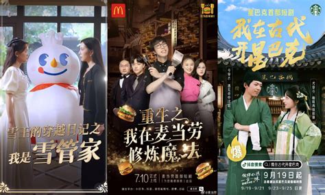 2025，短剧带货主播能否拥有爽文结局？ 青瓜传媒