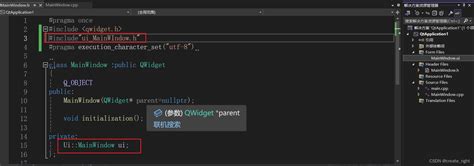 qt vs2022单独创建的ui文件如何关联类 qt vs 创建ui csdn博客