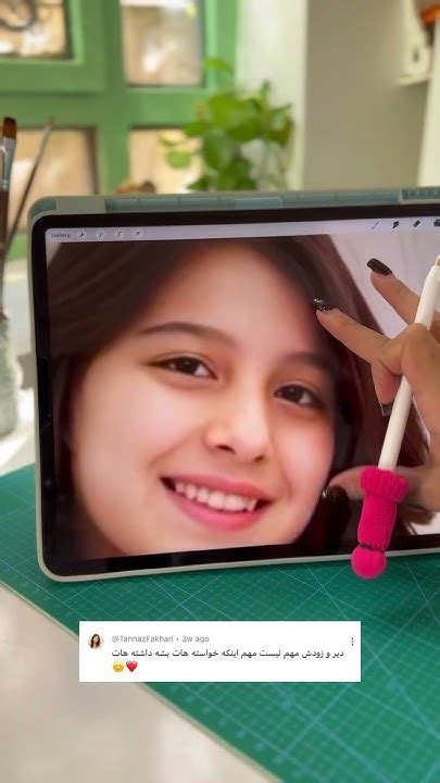 نقاشی پروفایل شما🤩نقاشیفانتزی طراحی نقاشینقاشیدیجیتال نقاشی