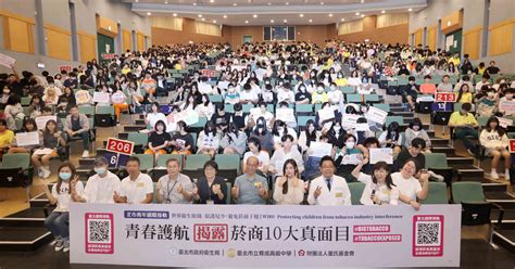 《菸害偵探社》首播 育成高中師生~青春護航，出發 Peopo 公民新聞