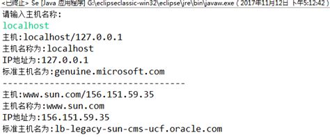 Java语言 ——inetaddress类的getbyname方法 程序员大本营 Java语言 ——inetaddress类的getbyname方法 程序员大本营