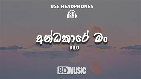 Andakare Man Dilo D Song Youtube