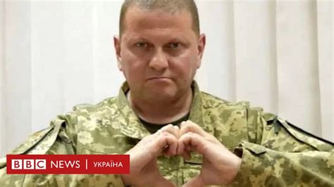 Залужний за добу Україна звільнила 12 населених пунктів на Херсонщині Bbc News Україна